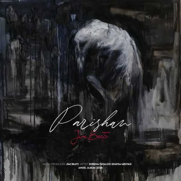 آهنگ پریشان “ریمیکس رپی احساسی غمگین” علی سورنا و مهیاد و شایع و امیر تتلو