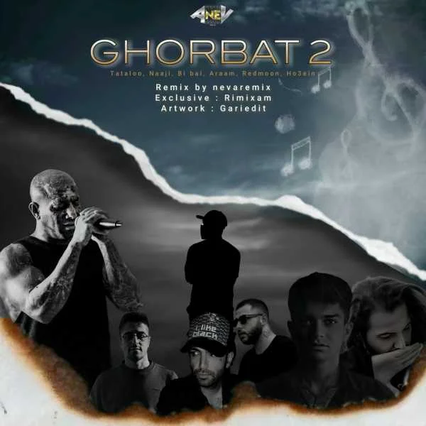 آهنگ غربت 2 “ریمیکس رپی احساسی قفلی” امیر تتلو و ناجی و بیبال و آرام و ...