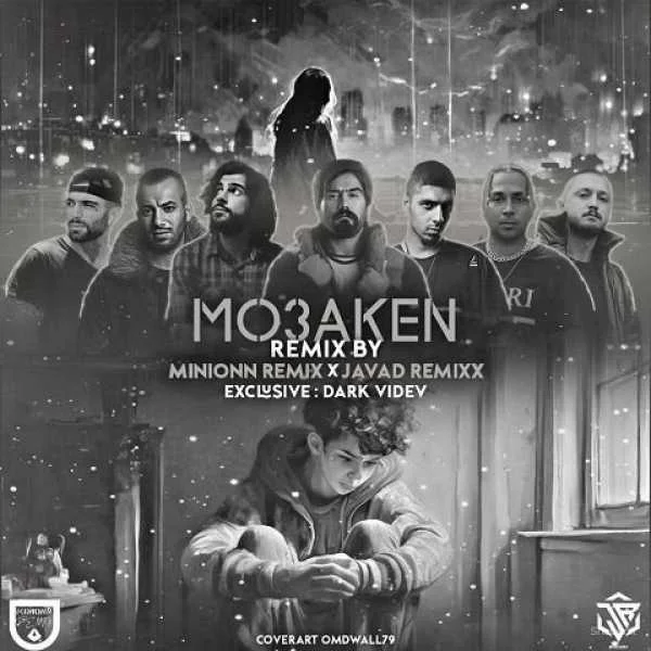 آهنگ مسکن “ریمیکس رپی احساسی غمگین” حصین و امیر تتلو و شایع و رضا پیشرو ...